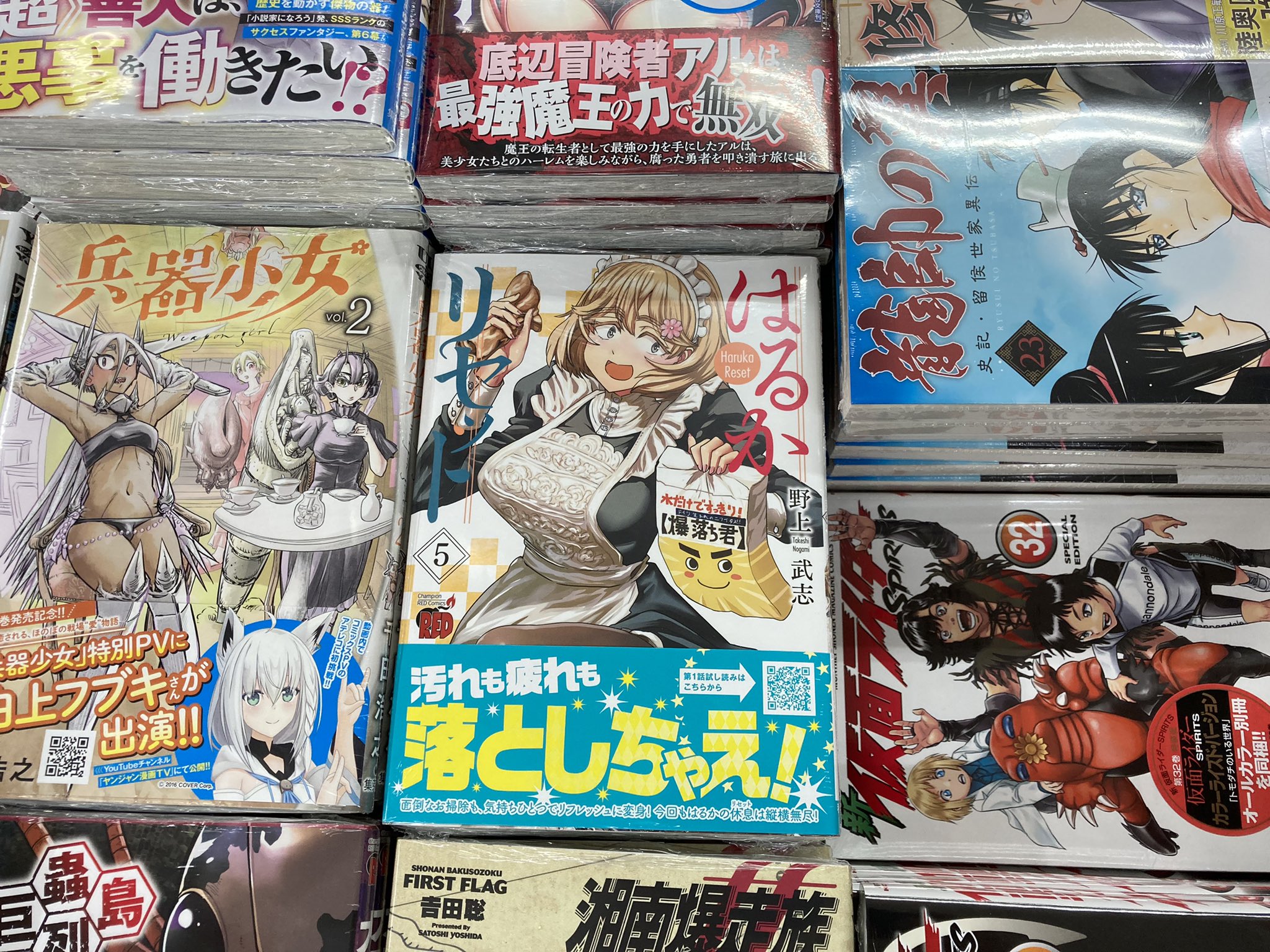 くまざわ書店八王子店コミック売場 (@kuma_hachi_b1) / Twitter