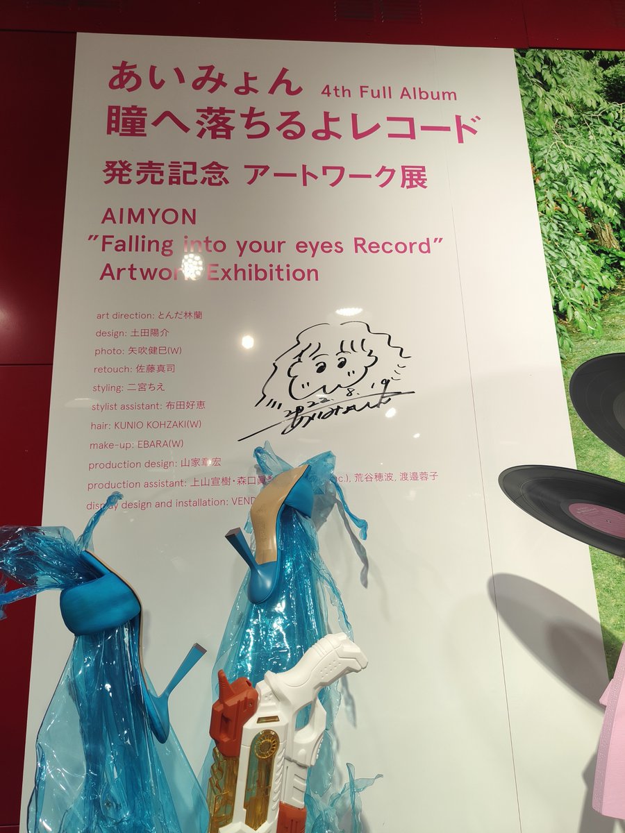 タワーレコード渋谷店さんの人気画像 ついふぁん!