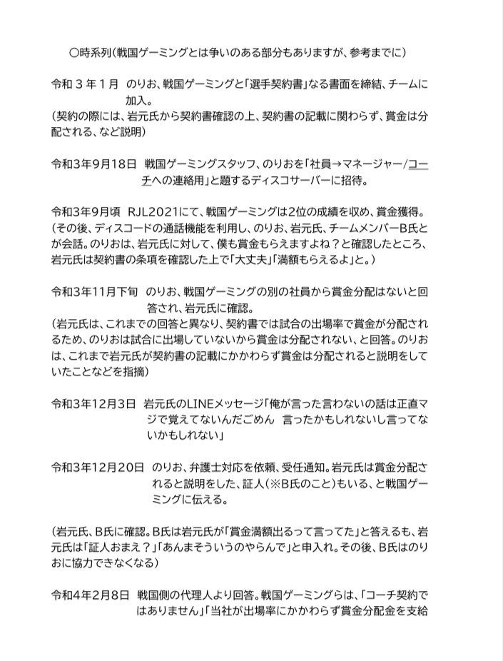 田本伸雄(Nobuo Tamoto) on Twitter: "https://t.co/V02pw8xorO" / Twitter