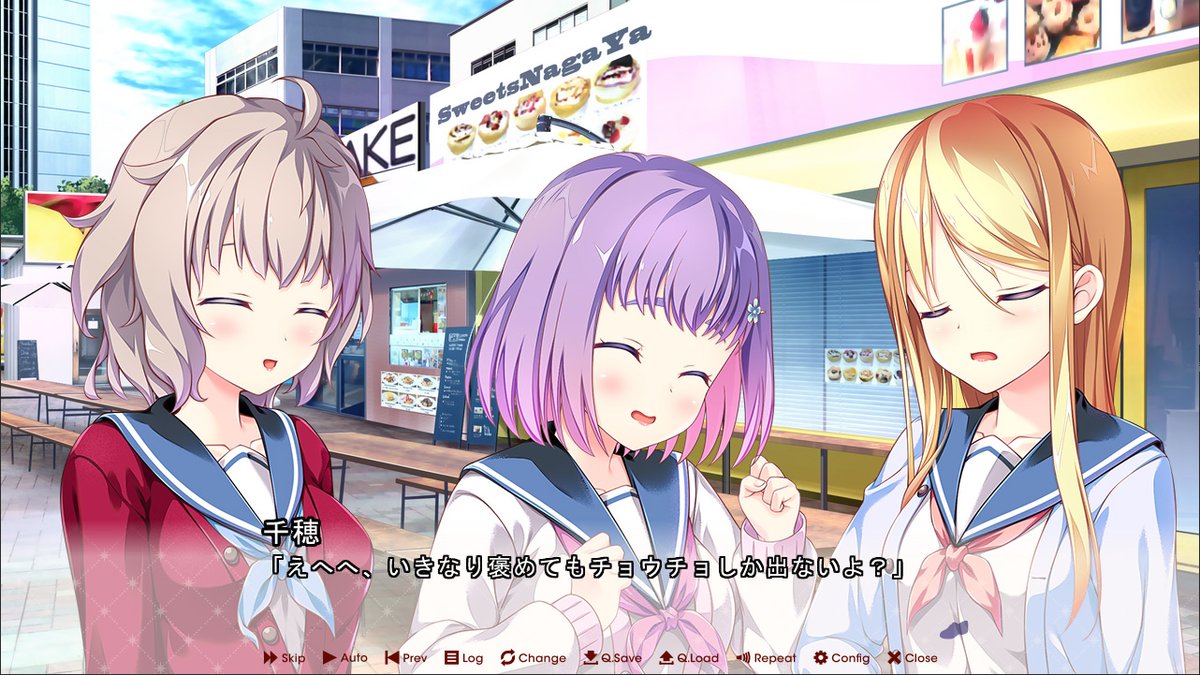 HOOKSOFT@『放課後シンデレラ2』体験版公開中！ on Twitter: "／ #放課後シンデレラ2 体験版公開中!! \ 💖夏越 千穂は懐っこい(CV: #冬峰小鈴) 感情表現が豊かで ...