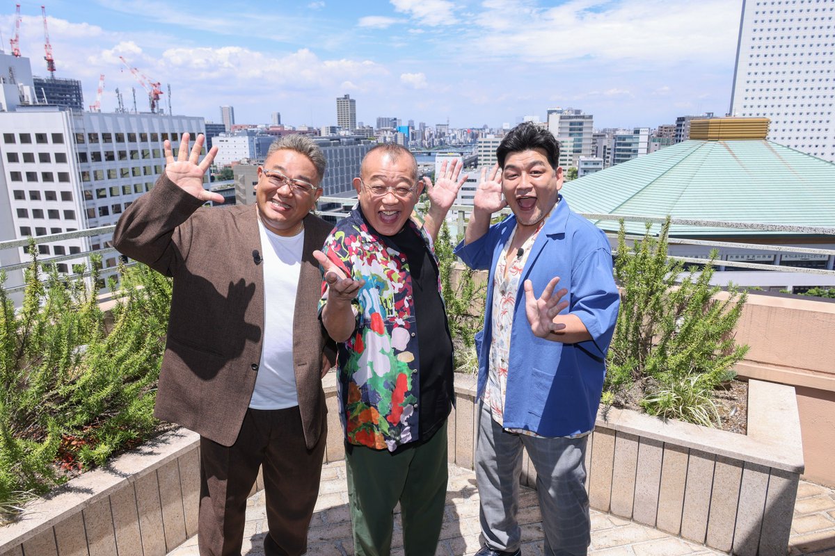 【公式】仙台放送8ch🎉 On Twitter 2⃣1⃣日日オススメ番組は😊⁉️ ごご1⃣時5⃣5⃣分 【今田耕司 のおもてなしならお忍びで頼んます宮城篇】 チュートリアル徳井