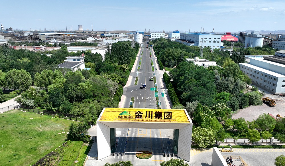 JinchuanGroup (@Jinchuan_Group) / Posts / X