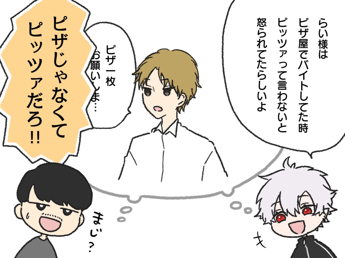 「甥っ子 葛葉くん #KuzuArt #k4sen 」しのの漫画