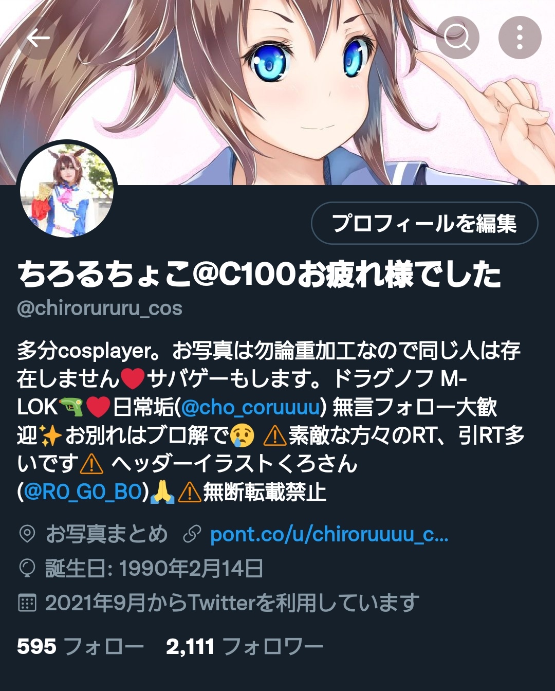 ちろるちょこ@C100 9/4みさきｻﾊﾞｹﾞｰ on Twitter: "キリが良い…🥺(ありがとうございます) https://t.co/e3UlNgiH4P" / Twitter