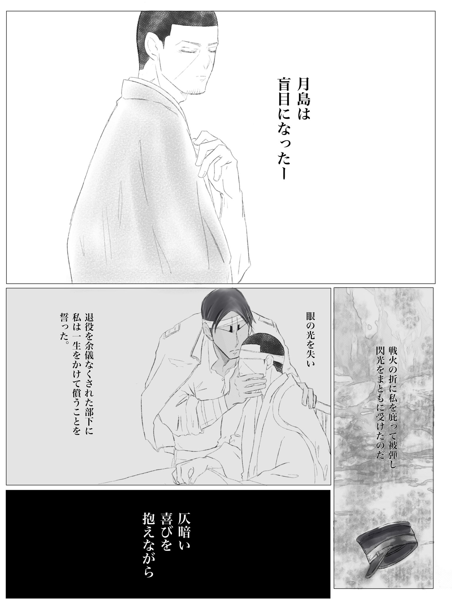 馬刺し1211東5ホ43b On Twitter 個人的に性癖な漫画再放送 Zhvso597yg Twitter 