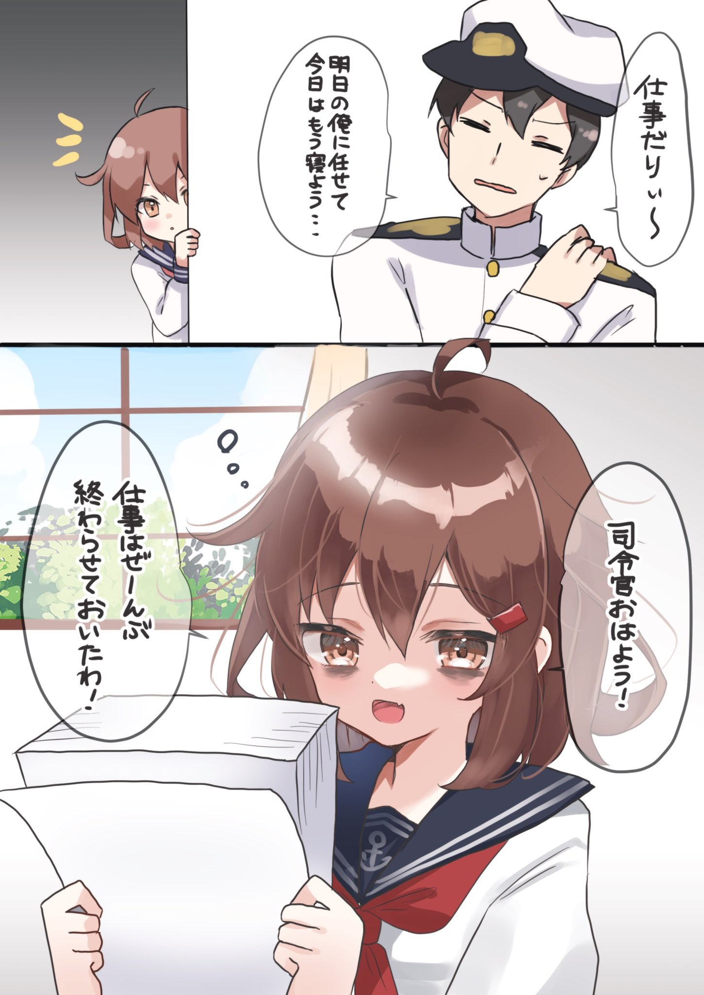 さざ波 小波＠コミケおつかれさま (@KonamiPeppler) / Twitter