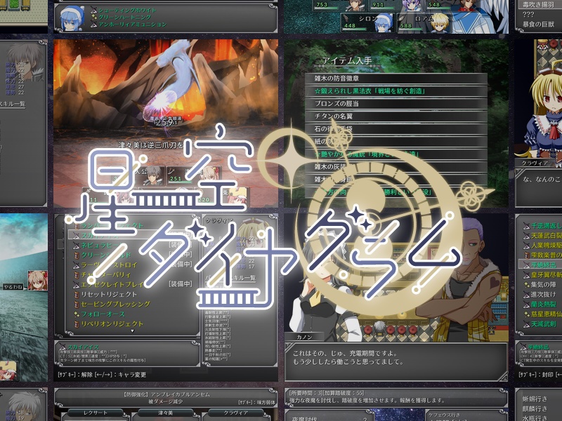 SmokingWOLF@ウディタ3公開！(ｼﾙﾌｪｲﾄﾞ/ｳﾃﾞｨﾀ開発者) on Twitter: "【第14回 #ウディコン 順位発表】 いよいよ残り6作品！ 今年の6位は……【ハクスラ ...