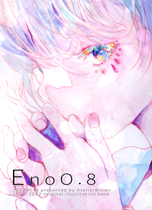 新刊EnoO.8について】 お久しぶりなEnoOシリーズ最新作!!今回はB5サ」|千🎨まったりのイラスト