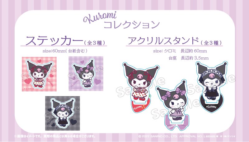 KThingS_Official on Twitter: "インスタライブご視聴いただいた皆さま〜！ありがとうございました😭 ライブでご紹介したKThingSオリジナルデザインの #クロミ ...