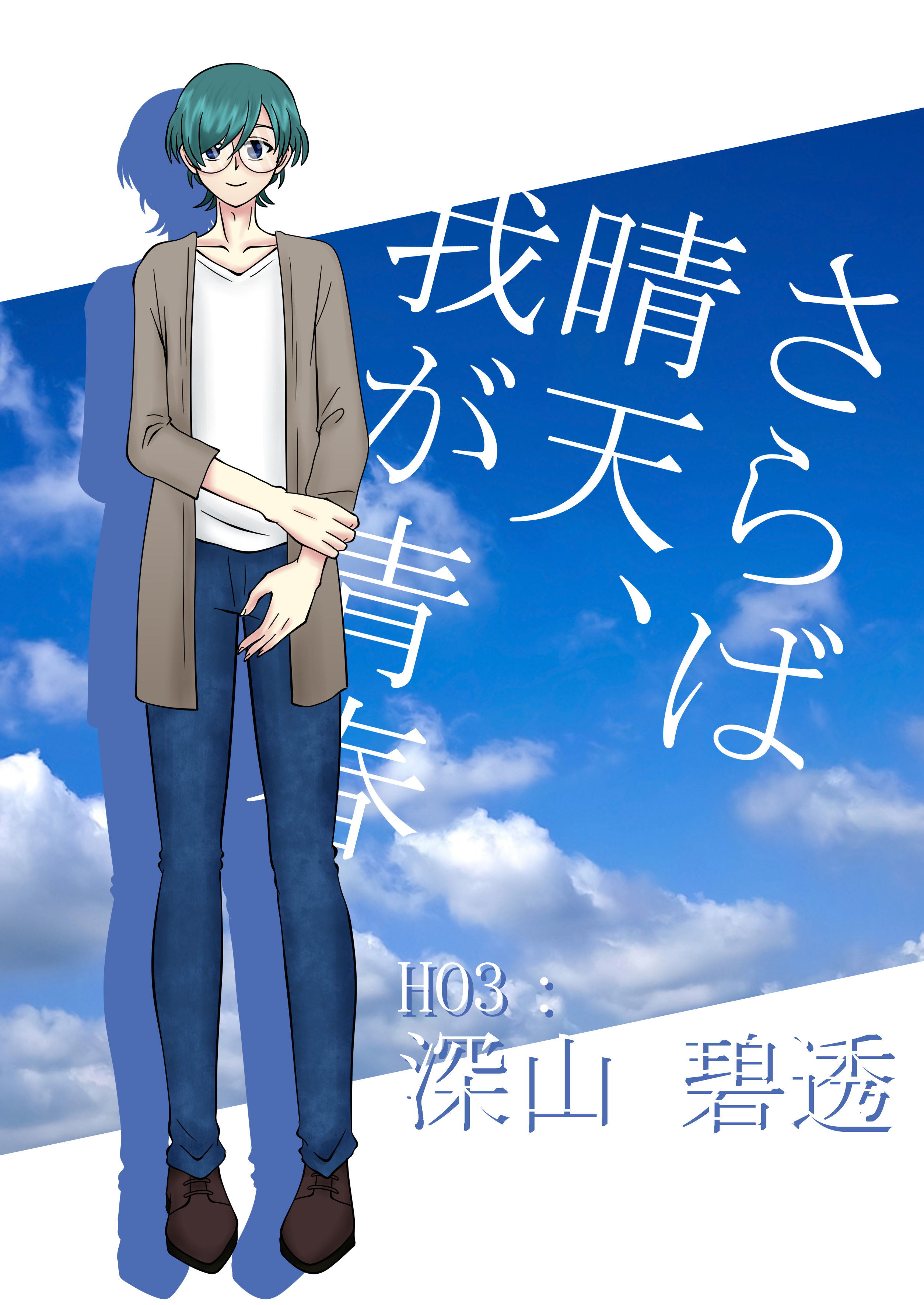 げーか (@geka_trpg) / Twitter