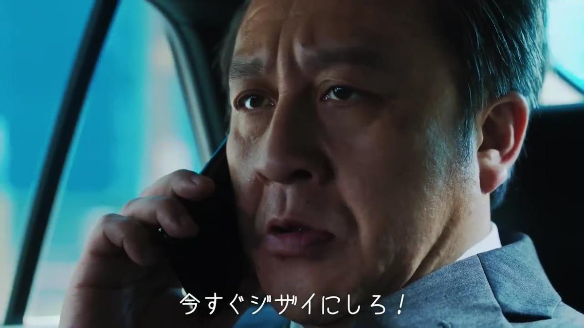 動画NOW on Twitter: "ザイマックス ZXY（ジザイ）のCM 「社長、動く」篇「働く場所が自由自在」篇 https://douganow.jp/archives ...