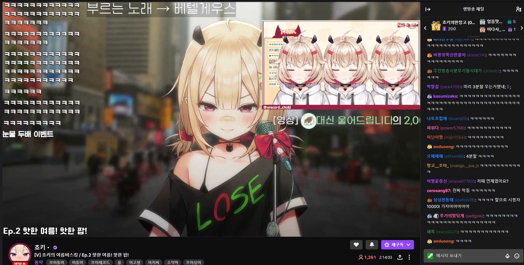 실피 제 2 남편(아림) on Twitter: "쵸키 시청자 1000명 기념 도마 제작하겠습니다 https://t.co/xFhfij69CZ" / Twitter