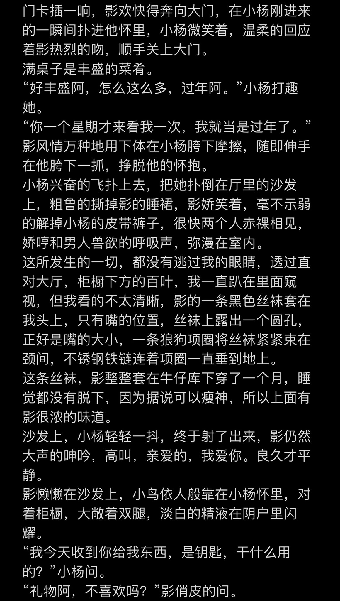橙浸式记录📝 On Twitter 女友和他情人的调教 上 Sm 女女 反差婊 文虐 文调 调教日记 女m 母狗 女主 调教 母畜 女奴 反差 羞辱 反差调教