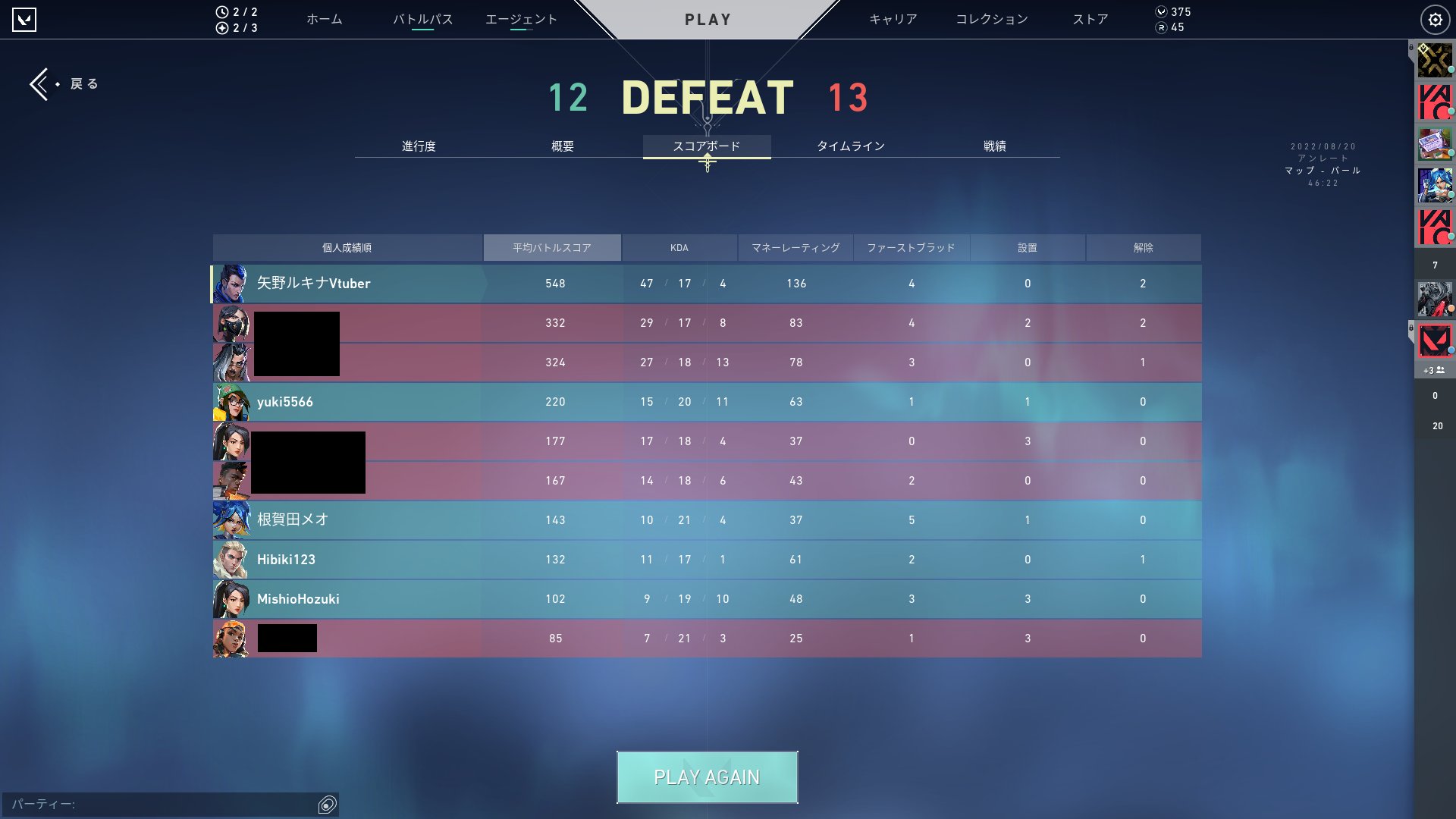 矢野 ルキナ@Vtuber on Twitter: "ｳｵｵｵｵｵｵ😭😭😭😭😭😭😭 おしすぎた https://t.co/sSsYl9JkXS" / Twitter