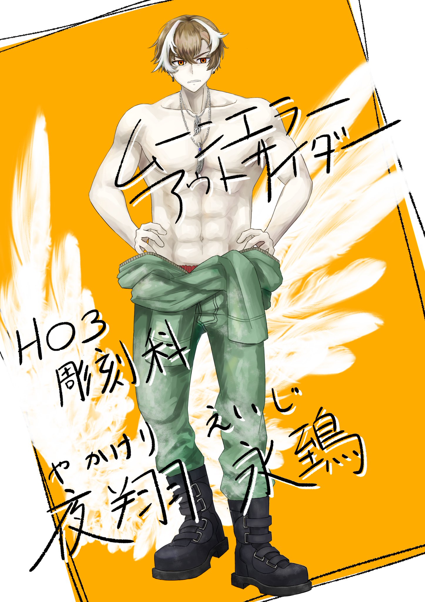 1日5分でいいからエットしなさい🏝☀️🌻 on Twitter: "@TRPG_TL ムーンエラーアウトサイダー HO3 明日から行ってまいります！ https://t.co ...