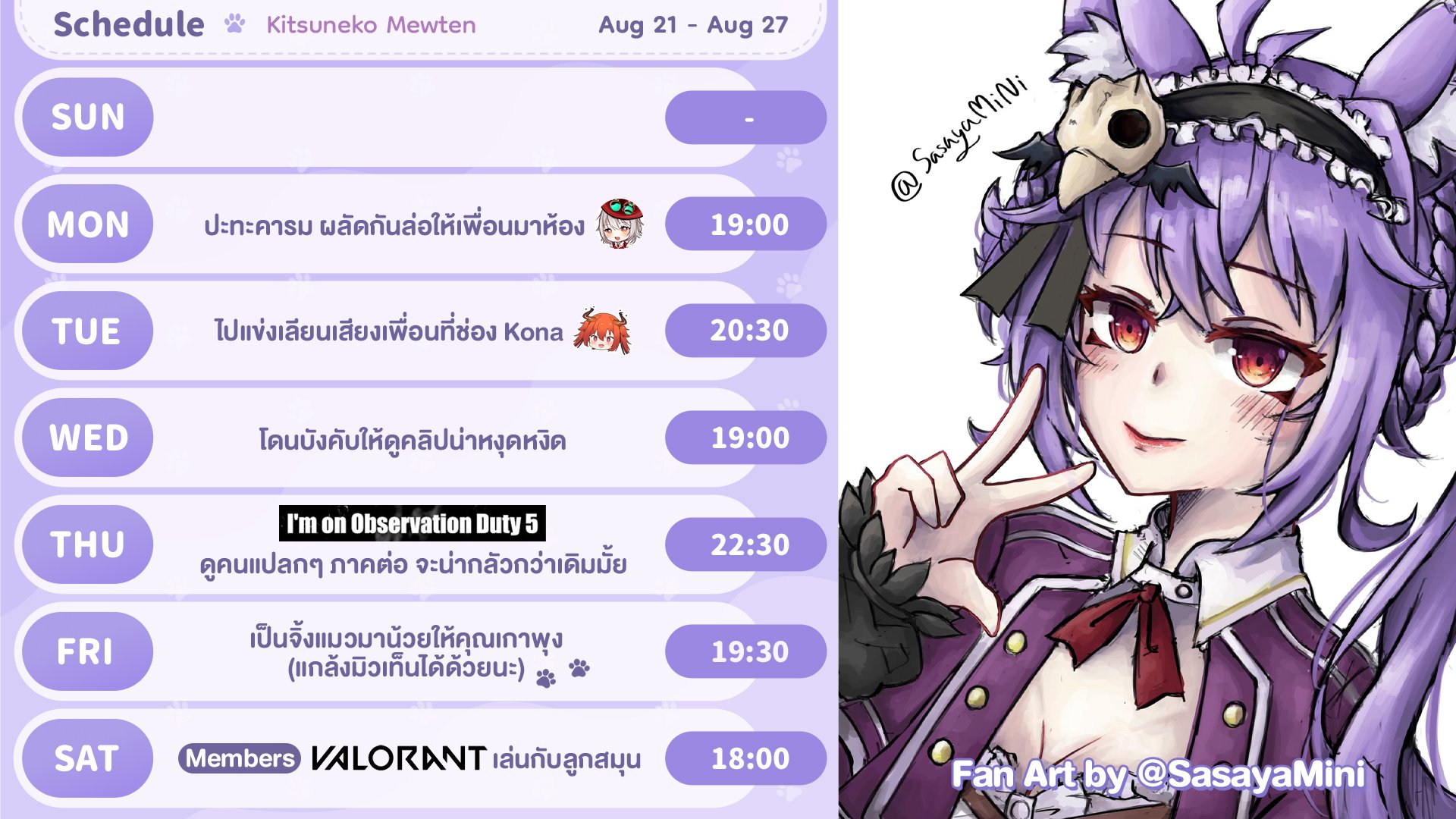 Kitsuneko Mewten 🪓 Pixela-Isekai on Twitter: "อาทิตย์นี้.. ก็มาอีกแล้วค่ะ ไม่เข็ดสักทีสินะ กับ ...