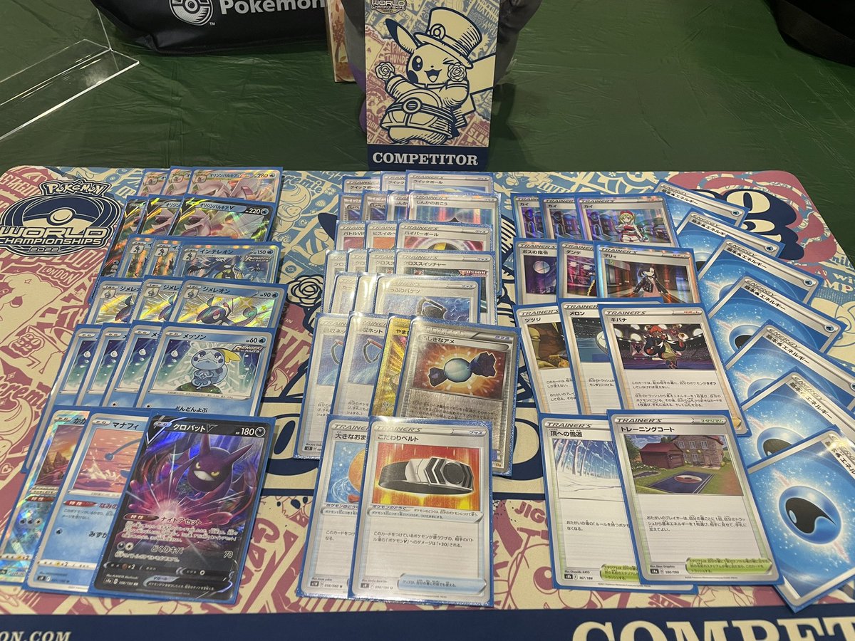 M@YouTube? on Twitter: "RT @Rui_pcg: WCS2022 Day2 5-3で48位 Top64 共有して一緒に戦ってくれた ゆっかー@rowlet0215 ...