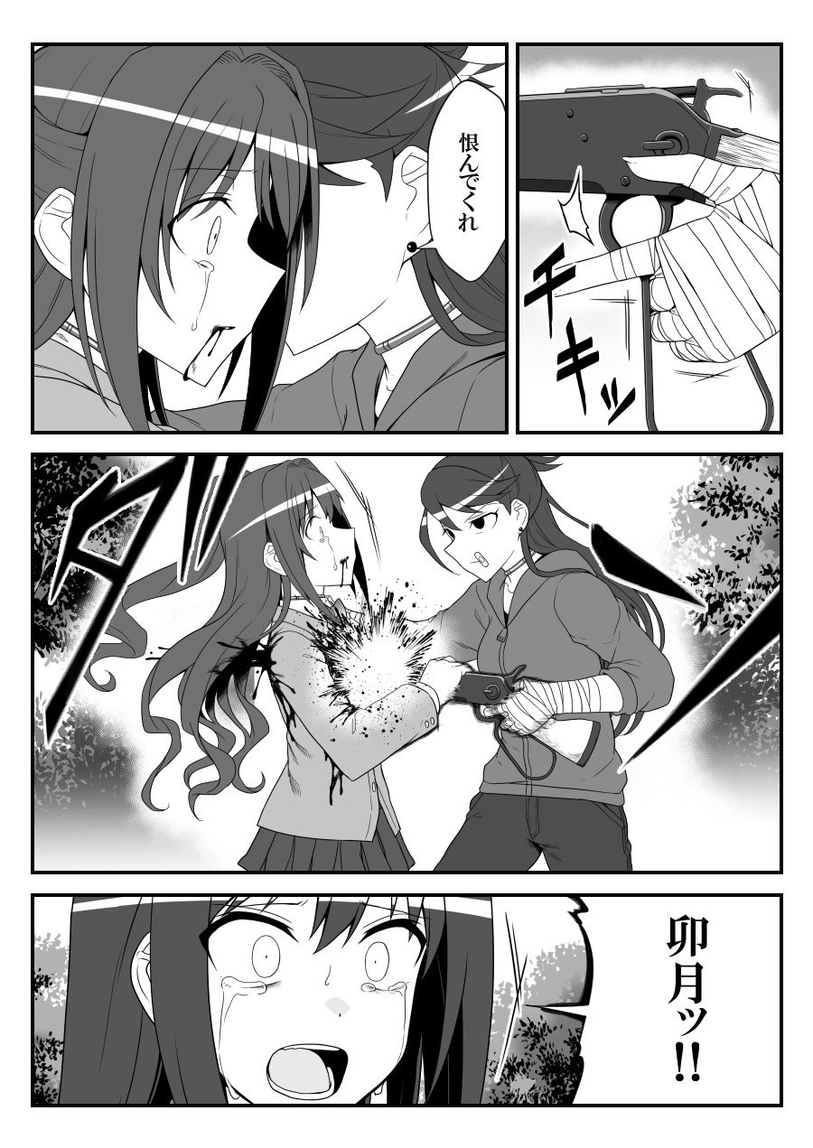 知らない@C101土曜日東ヨ-15a on Twitter: "198 #デレマスバトルロワイアル https://t.co/u1JGE4vHMR" / Twitter