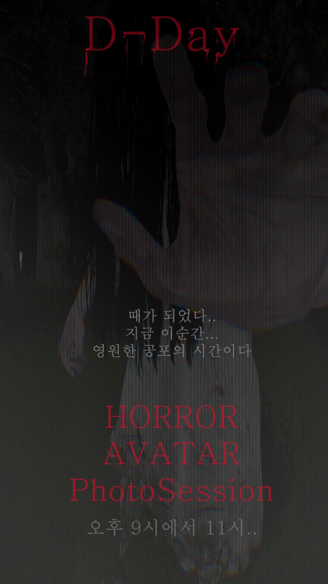 VRC-데바데 on Twitter: "시간이 되었습니다.. 이제 공포들이 이곳에 집결 할것입니다.. 오후 9시부터 시작될 예정이니 도망 치십시요.. #VRChat # ...