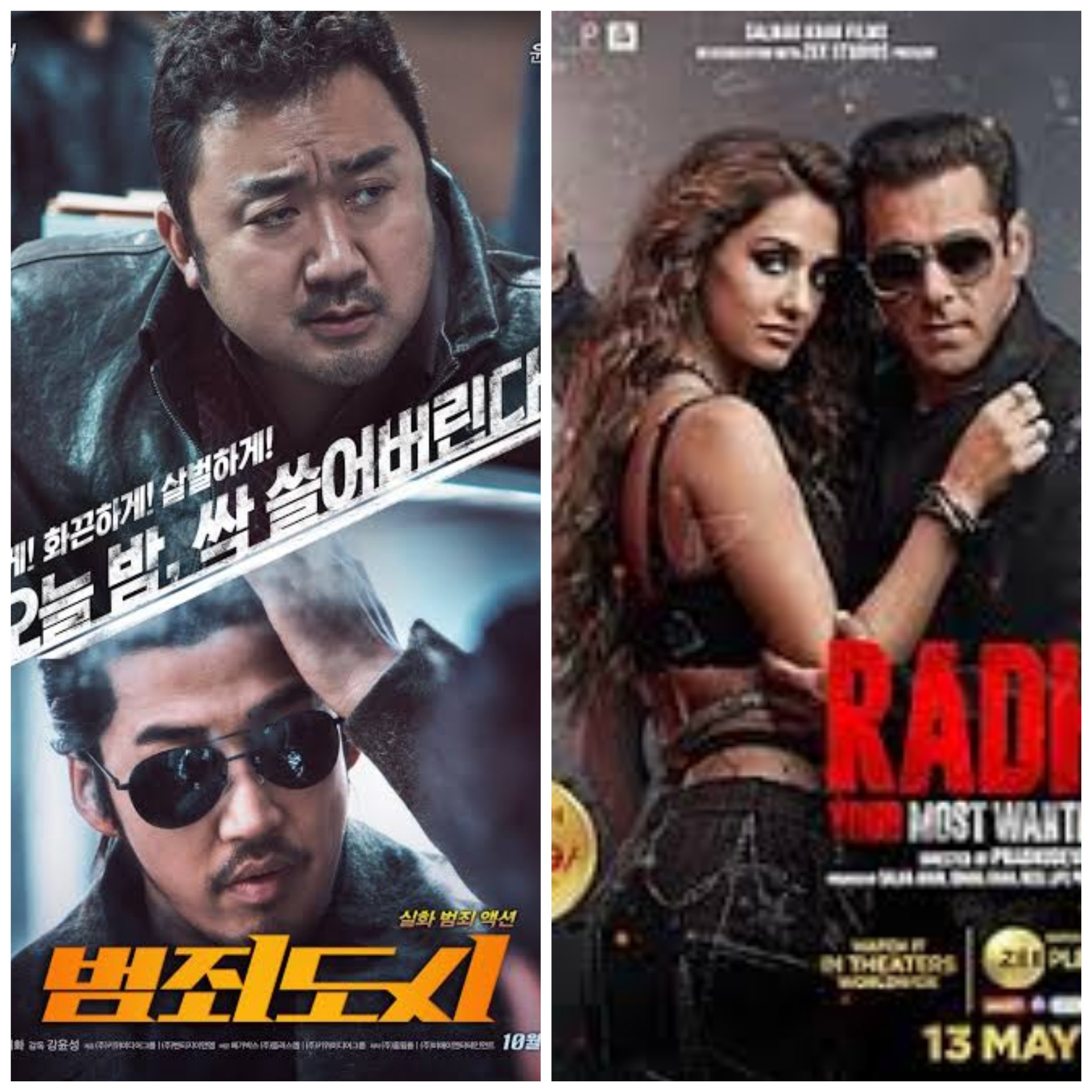 C Grade Movie Posters Bollywood