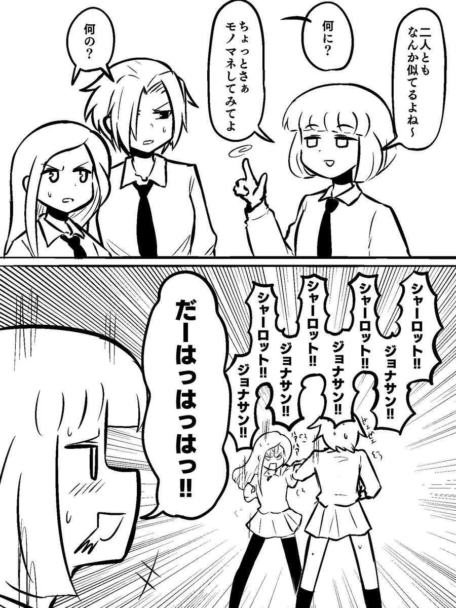 「久しぶりにTAS動画見たら面白かった 」ぽにた@C105日曜日東ア34bの漫画