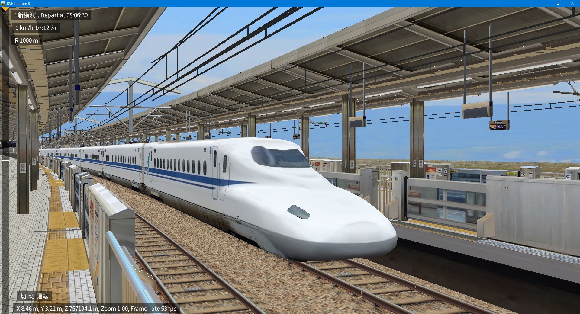 BVEで東海道・山陽新幹線 on Twitter: "実写化 テクスチャは加工途上 6人で進めています 豊橋産のテクスチャ https://t.co/PaUn0VXOMm" / Twitter