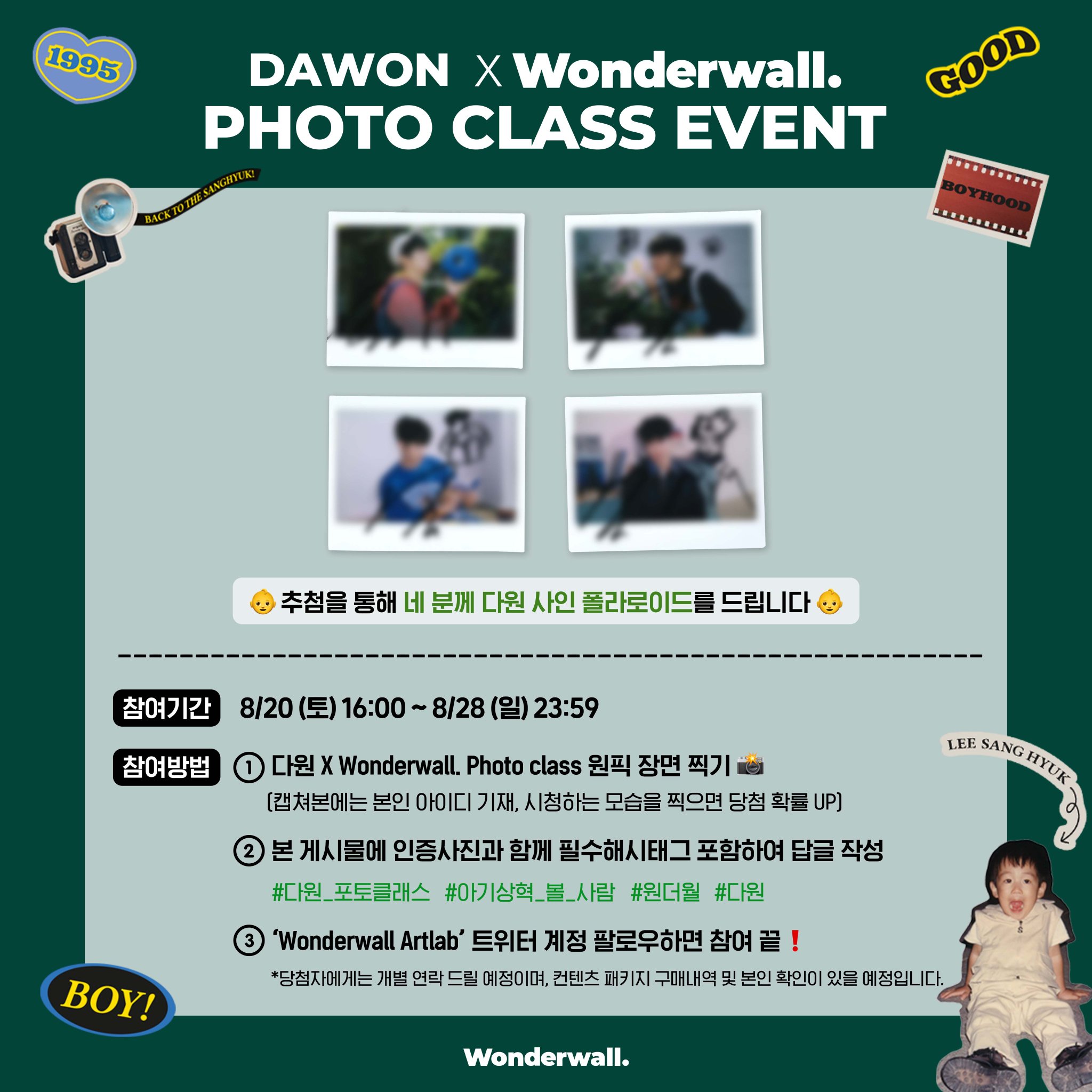 Wonderwall ArtLab on Twitter: "[ @SF9official X Wonderwall. ] 🔗https://t.co/OSBHlfU5hZ DAWON X ...