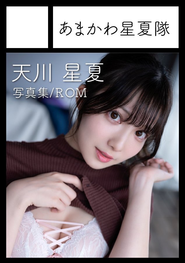 天川 星夏🦖~ (@seika_ruru) さんのコスプレ作品まとめ (406 件) - Twoucan