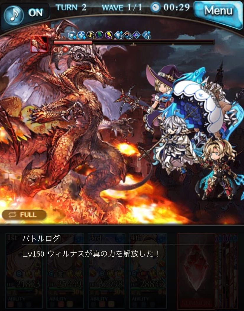 グラブル攻略班＠神ゲー攻略 on Twitter: "【ワムデュス入り 95HELL編成】 まだまだ改良の余地はありますが、35〜40秒位で95HELL周回が行けそうです。 敵の行動次第で追加 ...