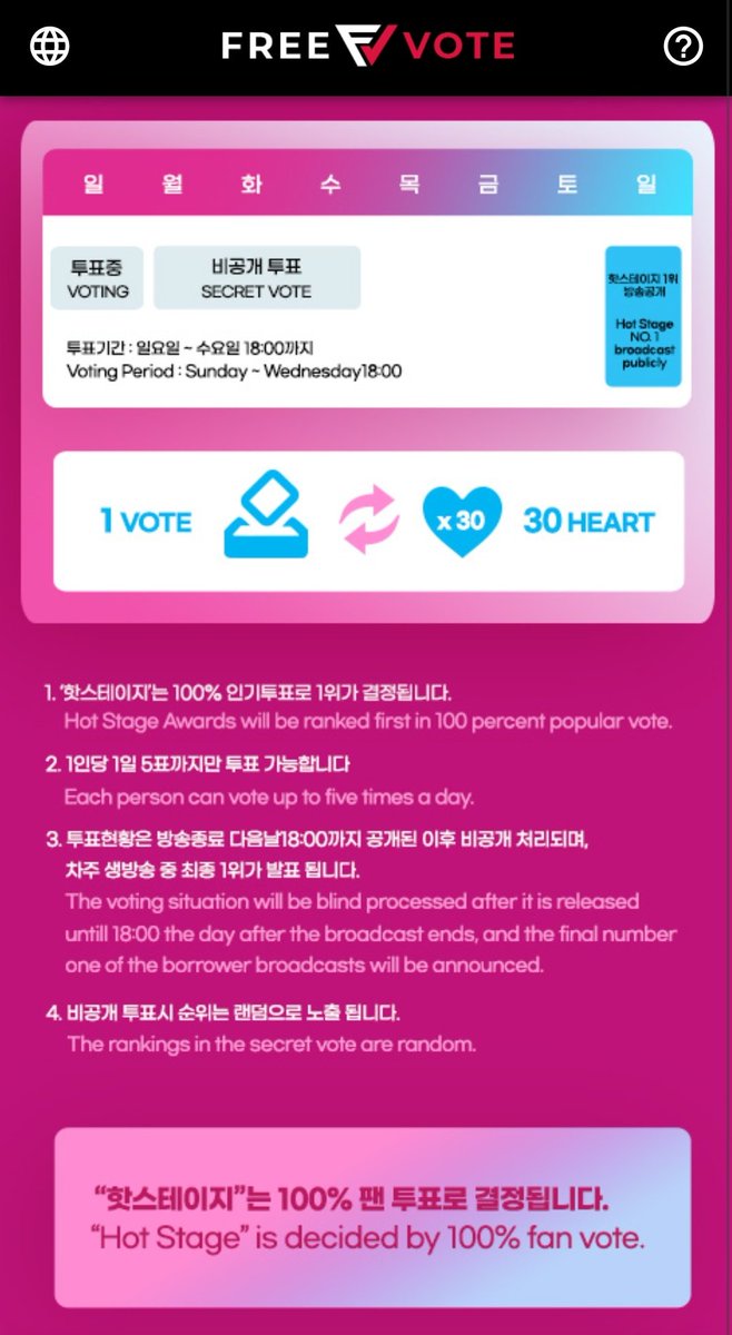 SNSD VOTING TEAM #FOREVER1 on Twitter: "[📢] ATTENTION SONEs! Let's try winning this 100% ...