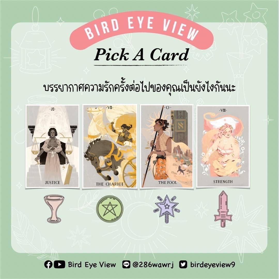 birdeyeview on Twitter: "Pick a card ความรักครั้งต่อไปเป็นยังไงกันนะ มาเลือกไพ่กันค้าบผม https ...