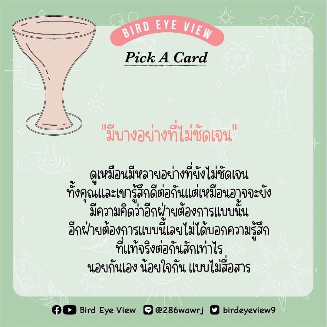 birdeyeview on Twitter: "https://t.co/c3vP1N7VQg" / Twitter