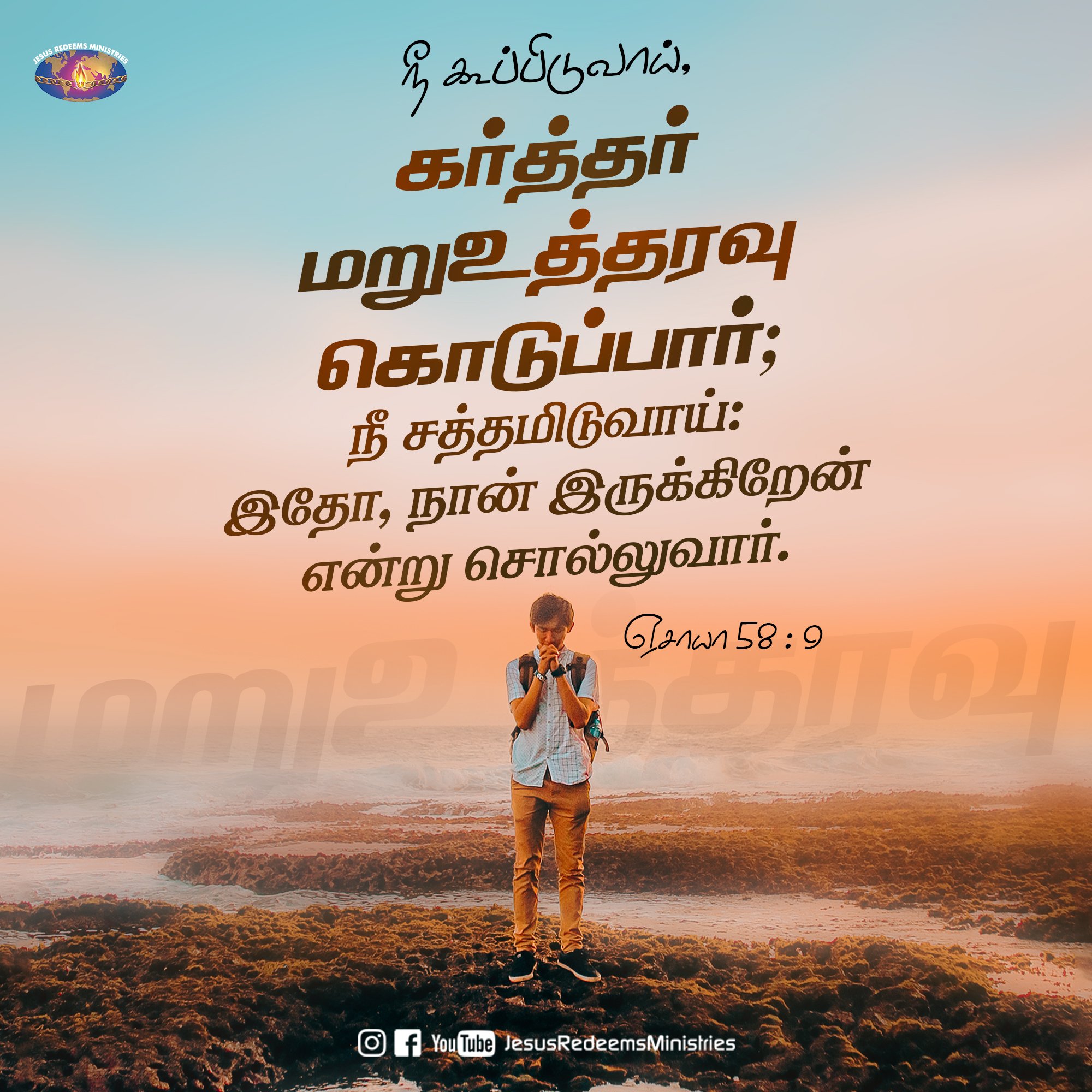 Jesus Redeems Quotes Jesus Redeems Ministries Added... Jesus Redeems