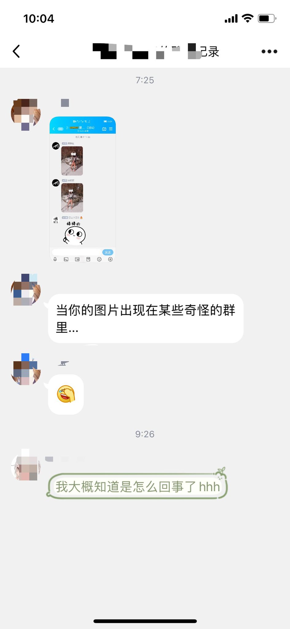 Toki Token on Twitter: "刚发一天就有人开始盗图了吗？也不标明出处，你以为拍一套图很容易？给爷爬！#镣铐 #脚铐 #足枷 #足錠 #裸足 #女囚 #女犯 #拘束 #拘束具 ...