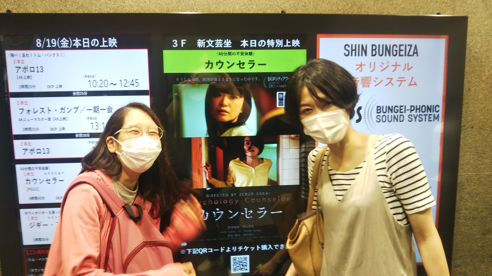 西山真来 Maki Nishiyama on Twitter: "@misawada 和田さん！ありがとうございました また色々やりましょー！よろしくお願いします！ https://t.co ...