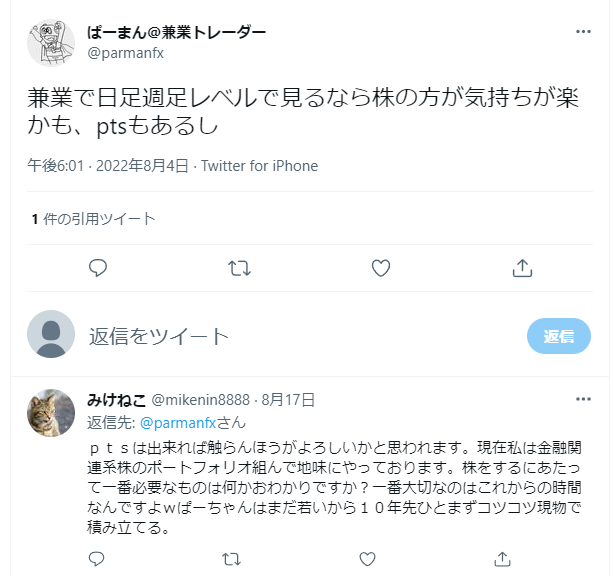 アイスクライマーライフツッキーbot On Twitter 色んな奴らからダメだしされてんじゃえねかよ10年近くたってレベルは最初のころと変わらねえしよ普通の無能でも俺のツィッター見てれば 