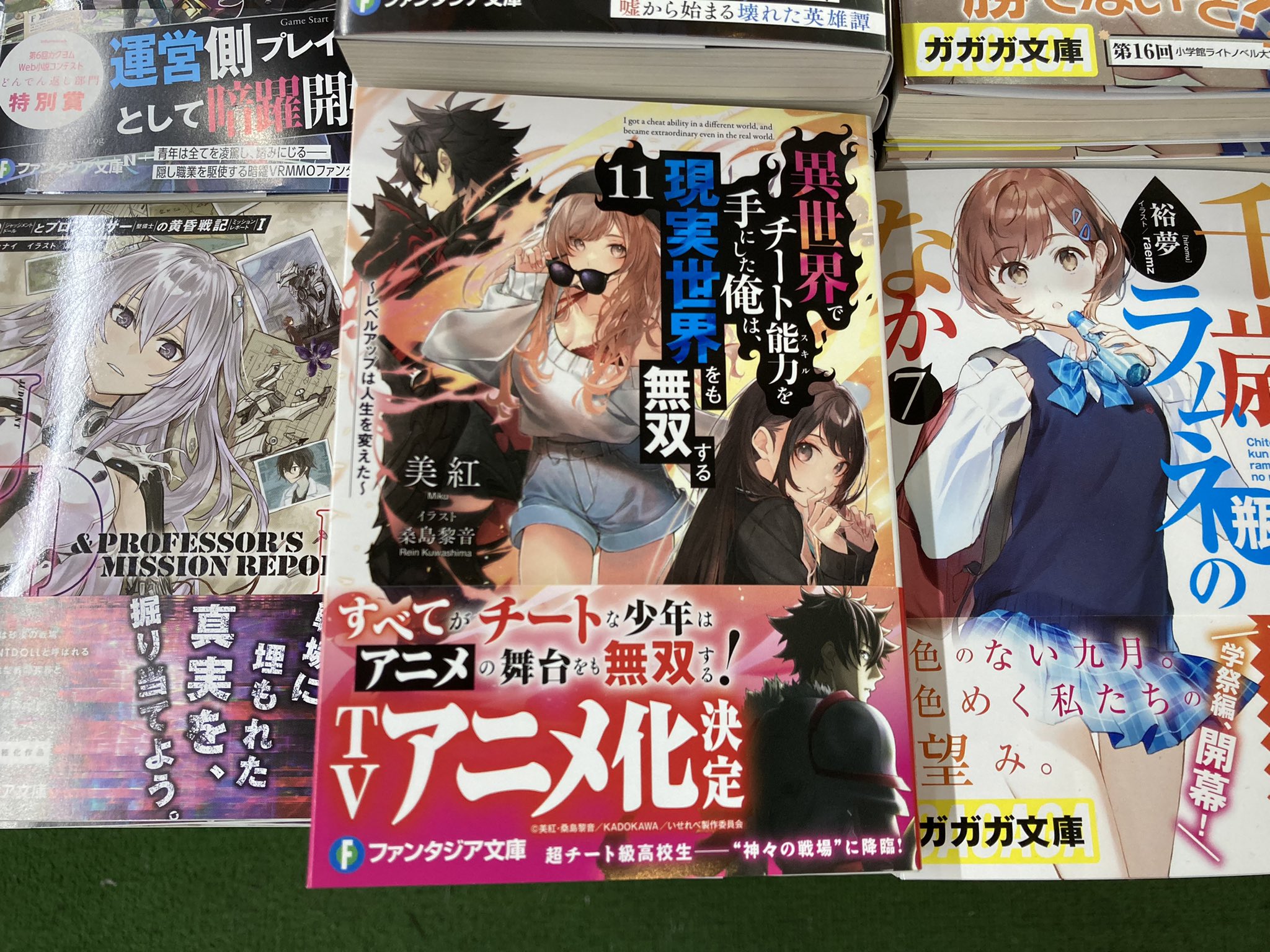 くまざわ書店八王子店コミック売場 (@kuma_hachi_b1) / Twitter