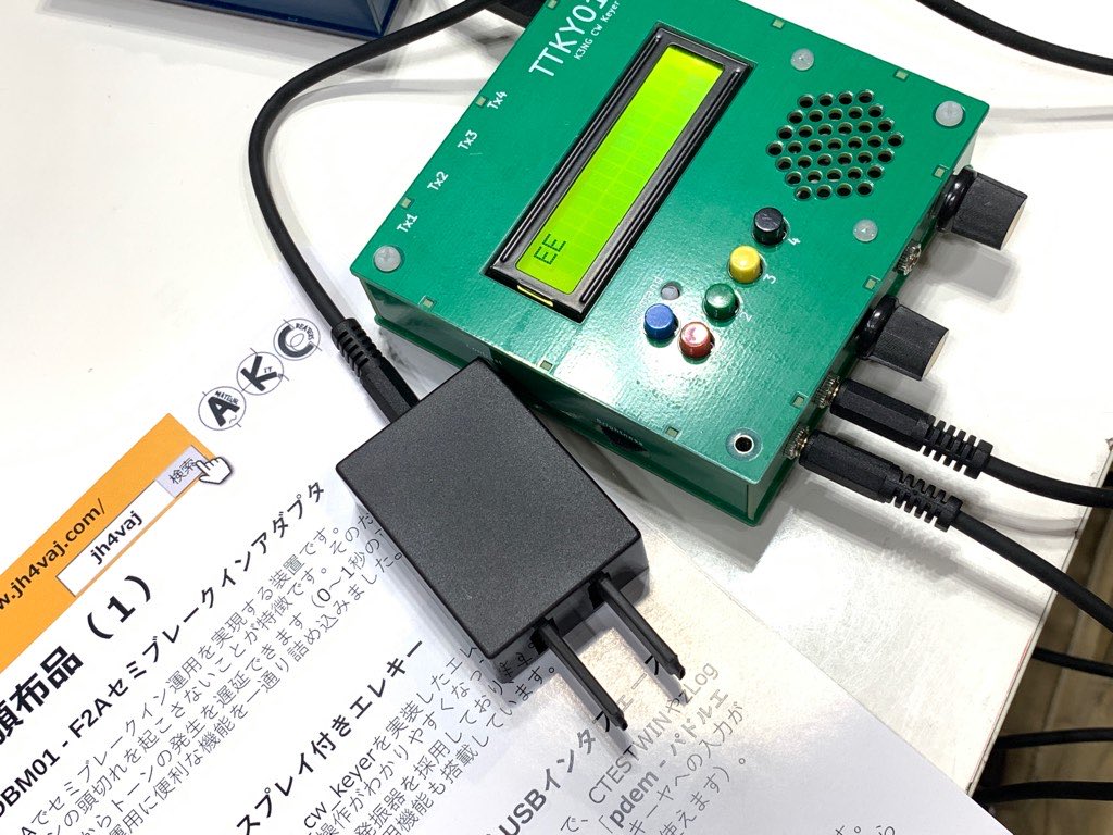 jh4vaj/1 on Twitter: "パドルを買いました。 持って来るのを忘れて現地調達。無事デモできる。 https://t.co/Jn53vifU48" / Twitter