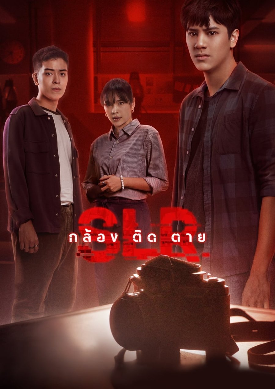 Habis Nonton Film on Twitter: "SLR Film horornya Nanon Korapat udah tayang di Netflix Thailand ...
