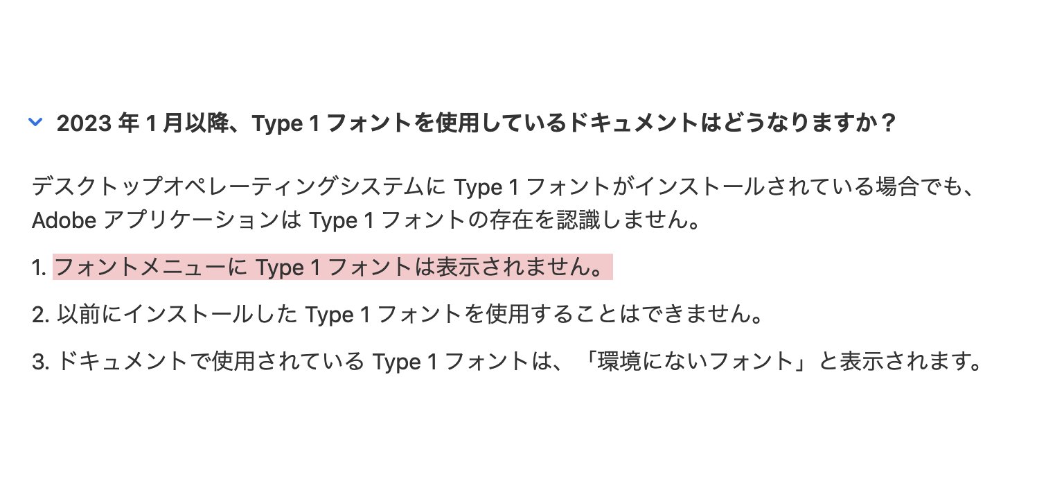 DTP Transit on Twitter: "@matsukawa911 アプリケーションをアップグレードすると使えなくなると思われます。 https://t.co/DadDHasKQM ...