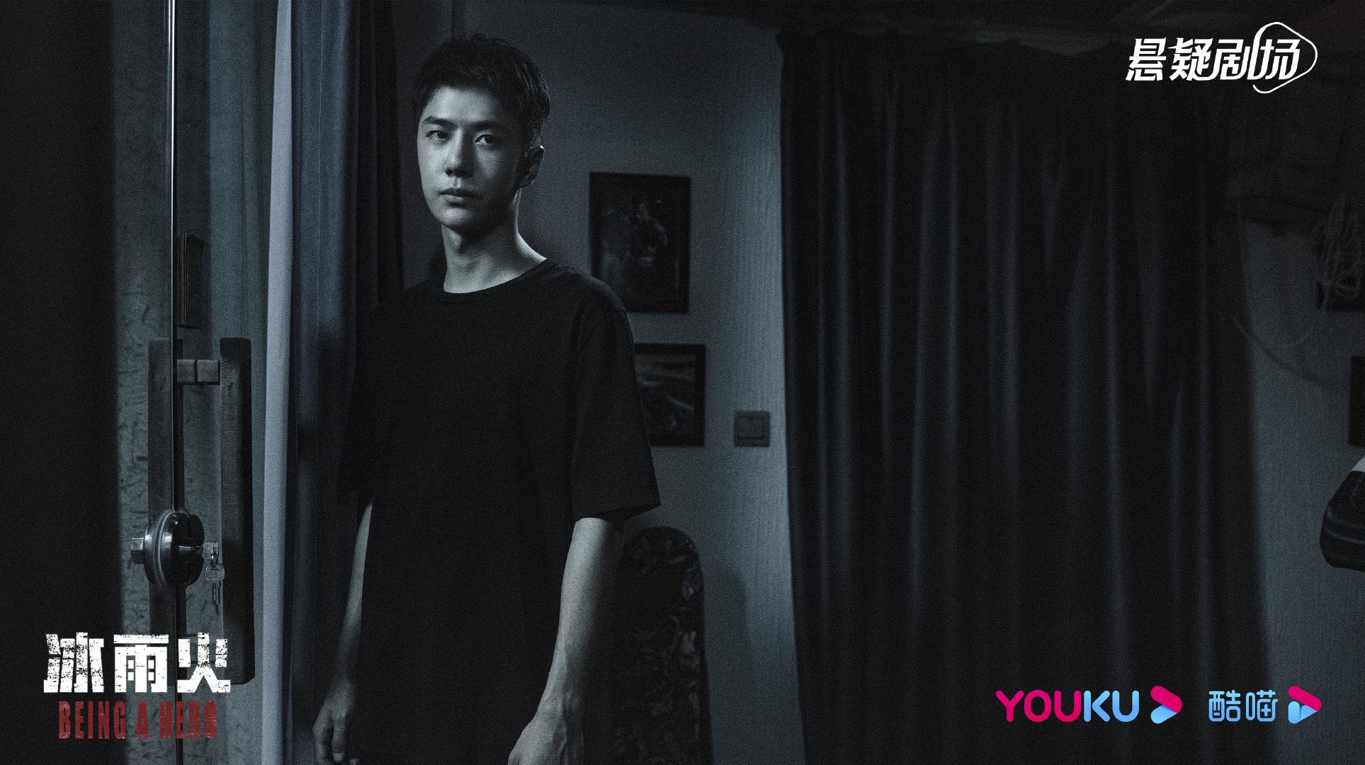 Chen Yu Archive on Twitter: "Report. Have a good weekend to Chen Yu’s lovers. #WangYibo # ...