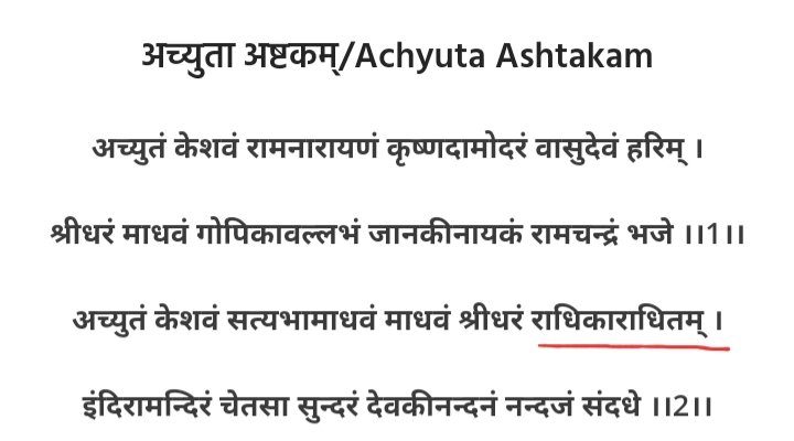 I can prove you the existence of Maa from authentic Puranas? Even great ...