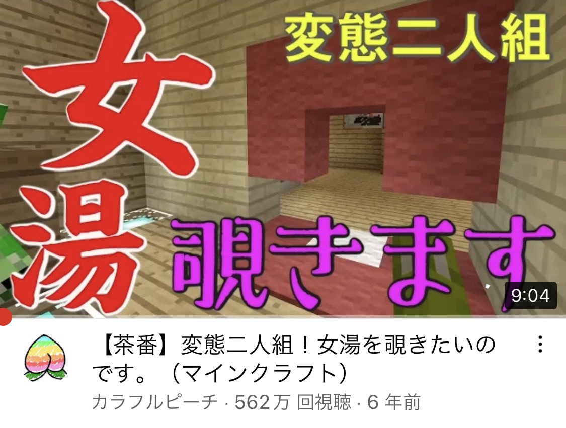 ドットコウ On Twitter カラピチの動画は小学生の時に見たこれの印象強すぎてそれ以外記憶にない