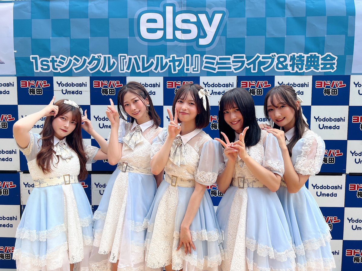 ヨドバシカメラ 梅田店 on Twitter: "昨日、新曲リリースイベントに来ていただいた、 #elsy のみなさんから ️ ファンの方へとびっきりの笑顔をいただきました 明日も19:00 ...