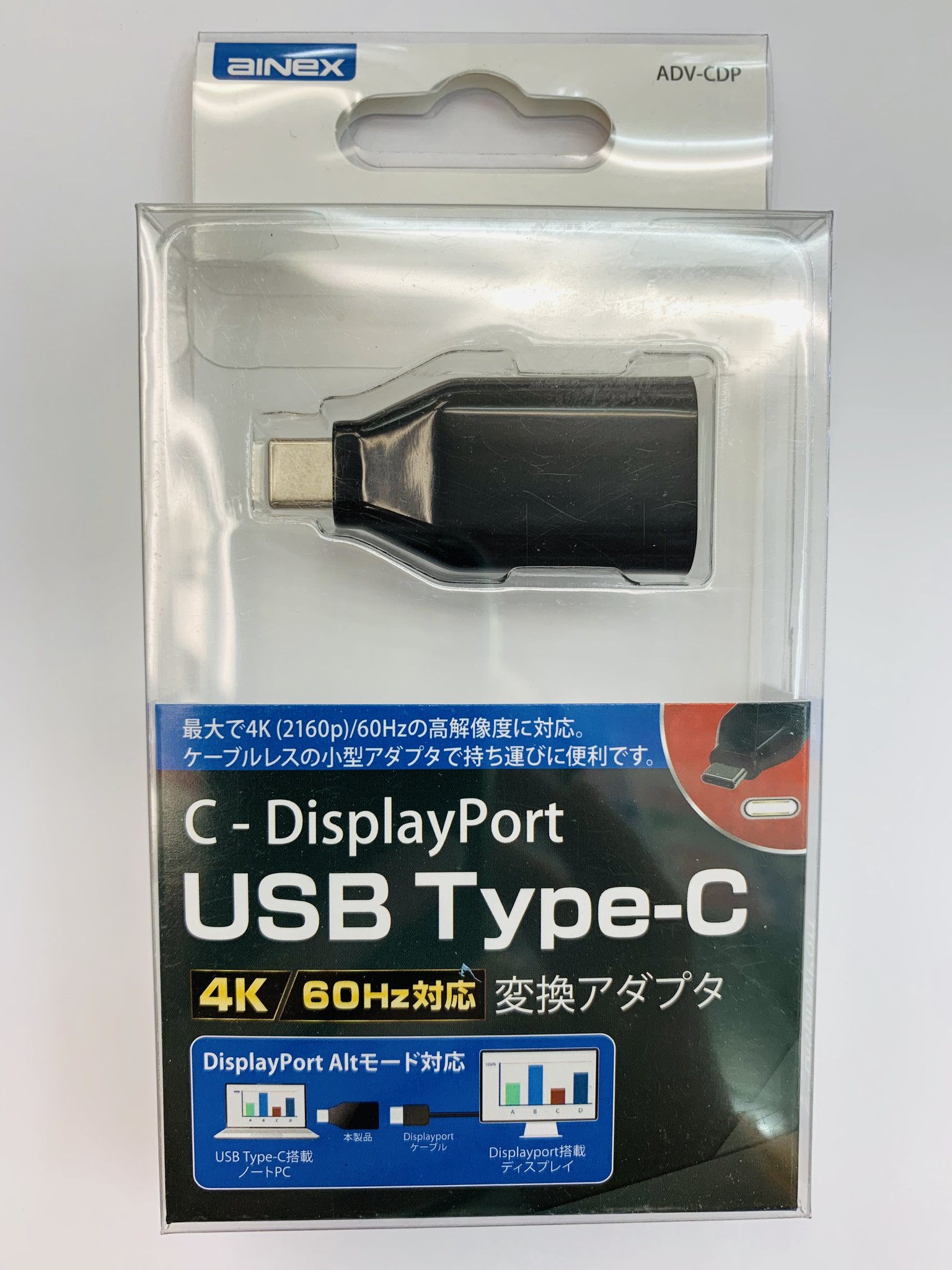 テクノハウス東映 on Twitter: "【好評発売中!】4K/60Hz対応 USB TYPE-C DisplayPort変換アダプタ AINEX ADV-CDP 980円(税込) 小型で ...