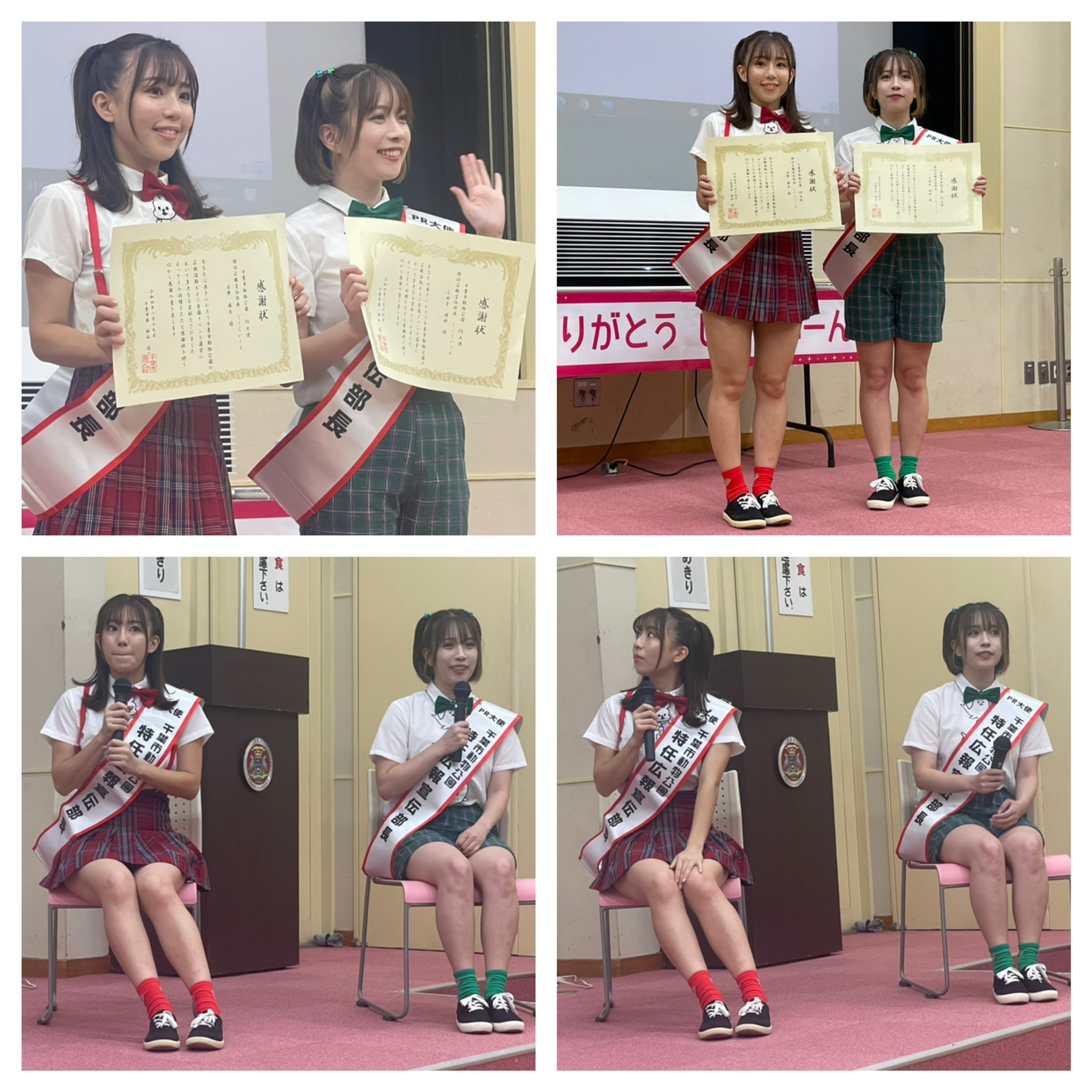 yoshibow on Twitter: "@bayfmpcdr @hino_mai 可愛い二人 緊張気味の日野さん 手を振りまくる りさたん #パワカン #bayfm #日野麻衣 さん ...