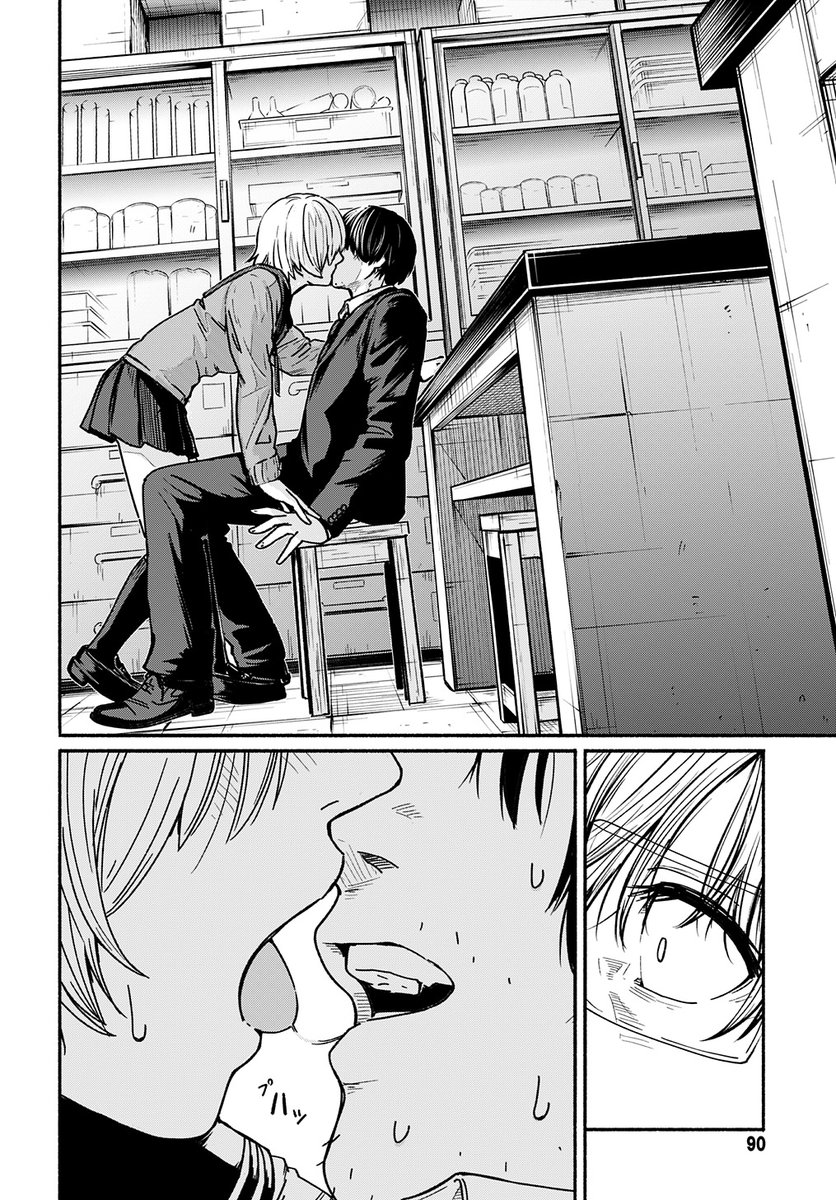 おじさんが女子高生と出会う話』第2話 7 10 」三都慎司 Mito Shinjiの漫画