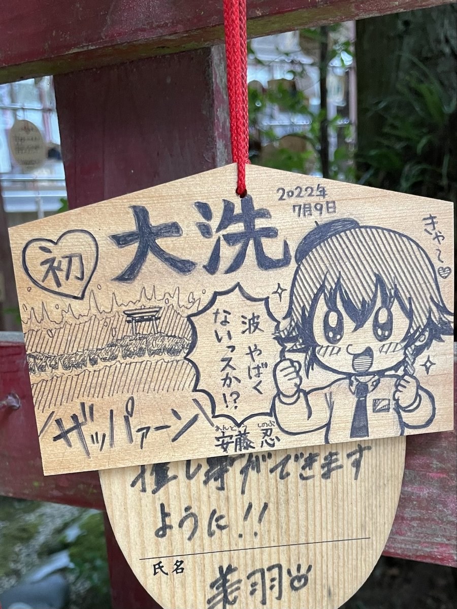 「こちら売り出そうとした瞬間売り切れました! ありがとうございます🥳 」mow。屍人🐄 日曜【東】“モ” - 47aの漫画