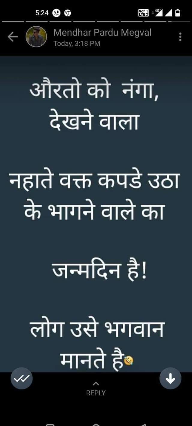 Rakesh Vaishnav On Twitter Spiritualkk Uppolice क्या यह अभिव्यक्ति की आजादी है🤔 धर्म के