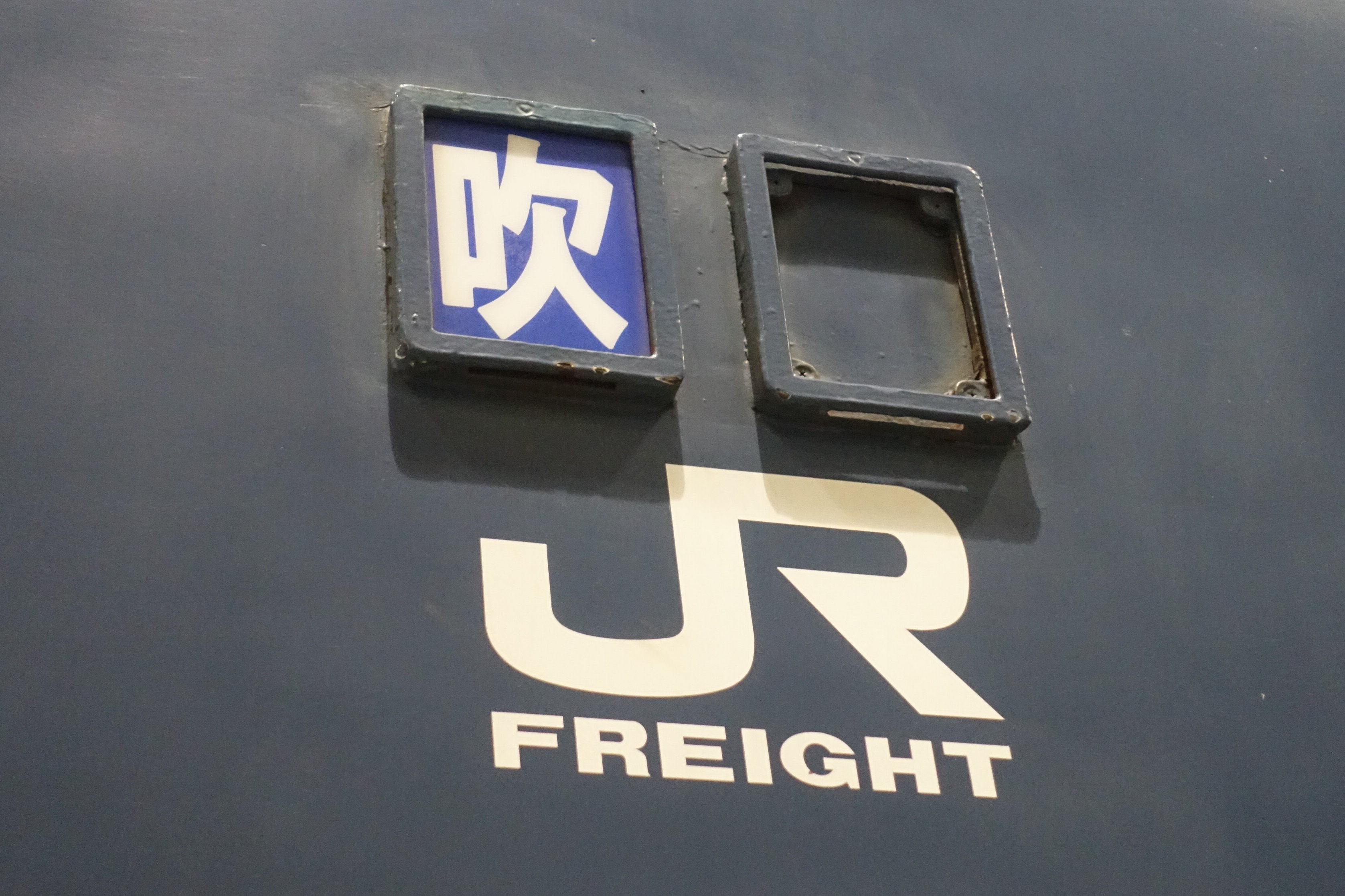 近キト741 on Twitter: "2022/8/20 EF66-27,EF65-2085,コキ107,104京都鉄道博物館展示 京都鉄道博物館にて その8 #EF66 #EF6627 # ...